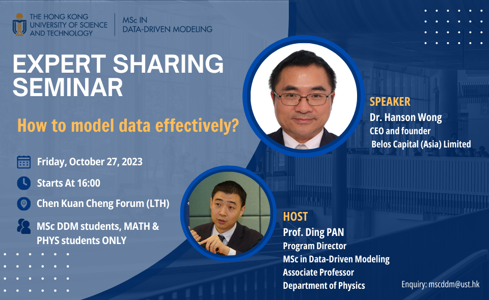 HKUST MSc in Data-Driven Modeling - Expert Sharing Seminar by Dr Hanson WONG | The Hong Kong ...