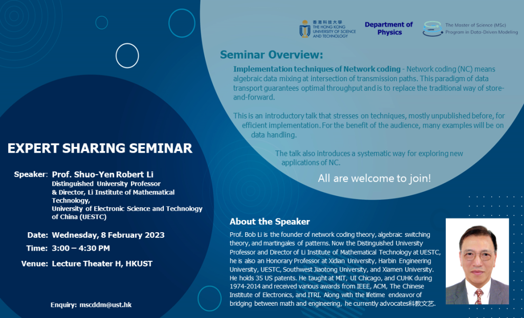 HKUST MSc in Data-Driven Modeling - Expert Sharing Seminar by Prof ...